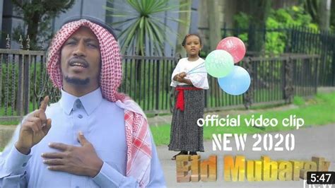 Eid Mubarak Best Afaan Oromo Nasheed Youtube