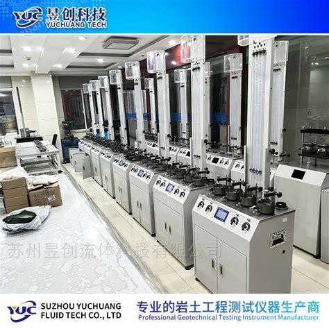 Yuchtzxb4 1型 四联变水头细粒土渗透仪 苏州昱创流体科技有限公司