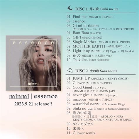 Minmi New Album「essence」 先行予約受付スタート！ 2017 2025 Minmi Official Web Site