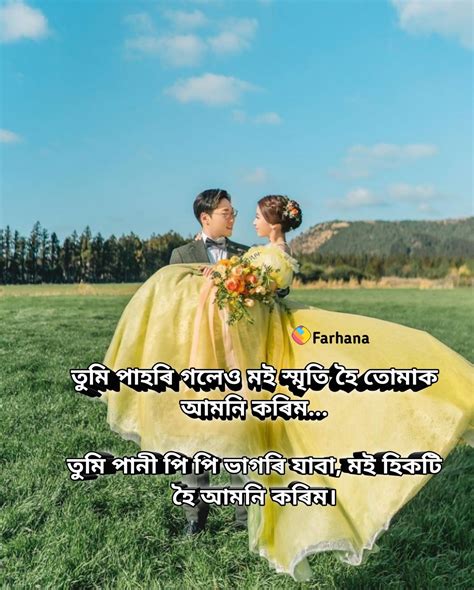 Pin By Farha On Assamese Post Movie Posters Poster Movies