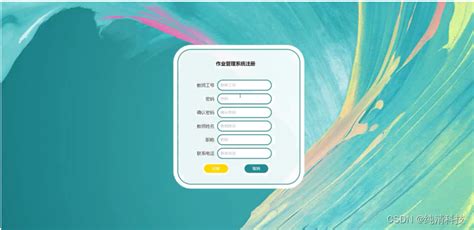 附源码 计算机毕业设计pythonospringboot作业管理系统程序源码lw文档
