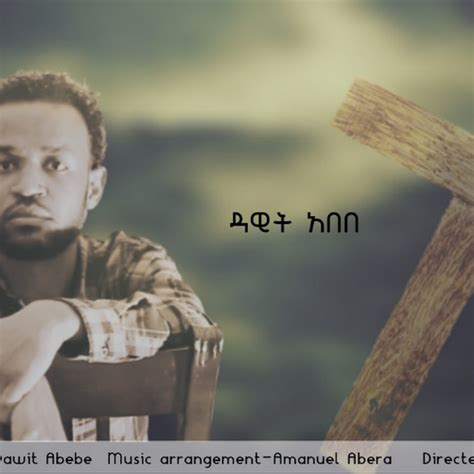Dawit Abebe Youtube