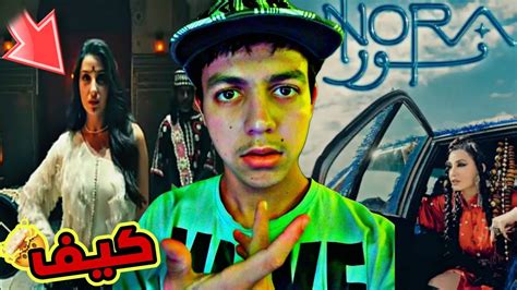 نور فتحي تتفوق في مزجها بين مختلف الثقافات Nora Fatehi Noraofficial Music Videoreaction Youtube
