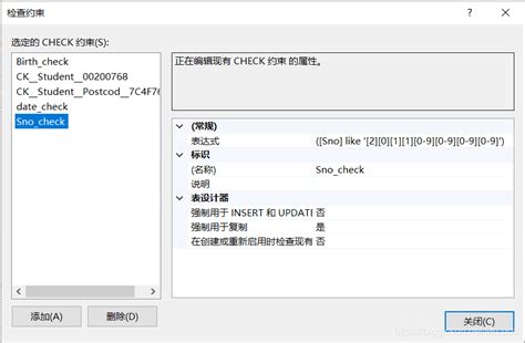 实验6 实现数据完整性 5 对sc表中sno cno添加外键约束。 csdn博客