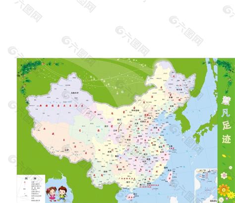 中国地图导航版中国厉史地图集导航 随意优惠券