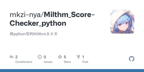 Milthmscore Checkerpython格式转换py At Main · Mkzi Nyamilthmscore
