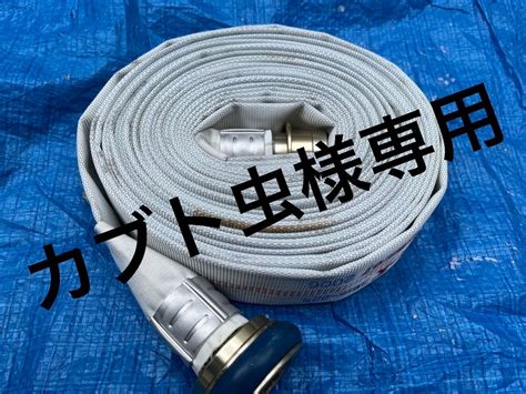 消火栓ホース 6本セット By メルカリ