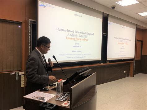 20200629余明隆榮譽講座授證暨演講