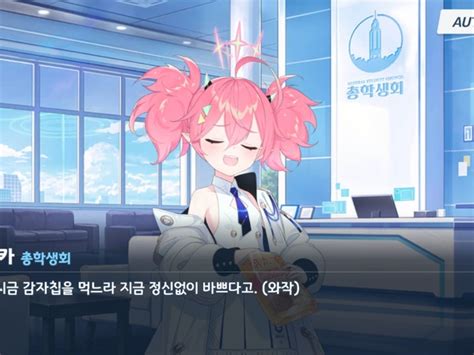 블리치짤 결국 터졌네 유머 게시판