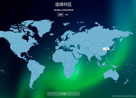 Vmware15安装deepin系统（图解 ）vmware Workstation15安装deepin209 Csdn博客
