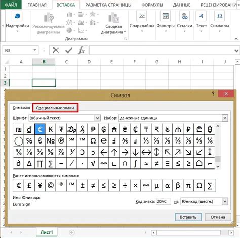 Excel에서 대시 Excel에 대시를 넣는 두 가지 방법 내 근처의 건강 식품