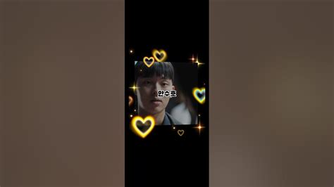 안수호 제가젤 좋아합니다약한영웅 편집 유튜브 구독좋아요 Youtube