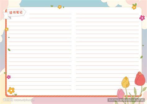 卡通郁金香空白读书笔记记事本设计图花边花纹底纹边框设计图库昵图网