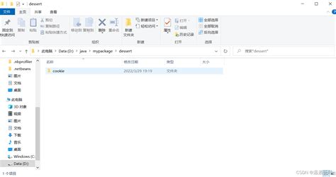 Java中初学者如何用记事本创建包？jdk记事本创建包 Csdn博客
