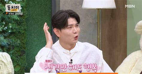 홍현희♥ 제이쓴 아빠 2달 차 아기 정수리 냄새만 맡아 동치미