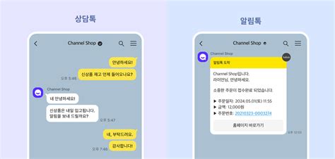 카카오톡 연동하기