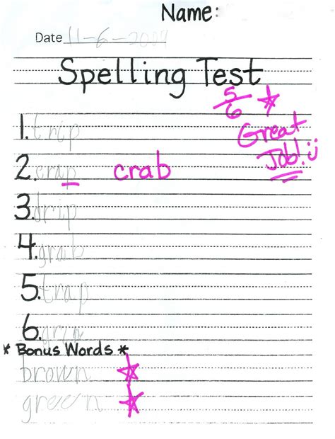 Grammar Spelling Test