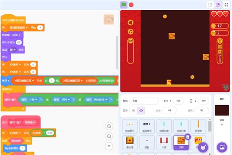 滚动的物理小球 小虎鲸scratch资源站
