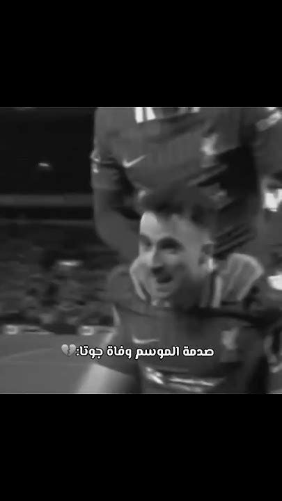 جوتا 🥀😓🙎‍♂️🙁🙍😨😔😞😿🥺 Youtube