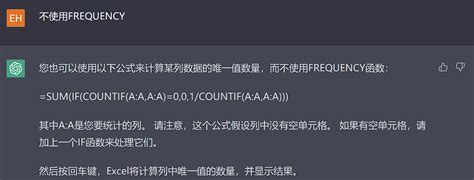 难以置信已经有人用ChatGPT做Excel报表了效果让高手惊掉下巴