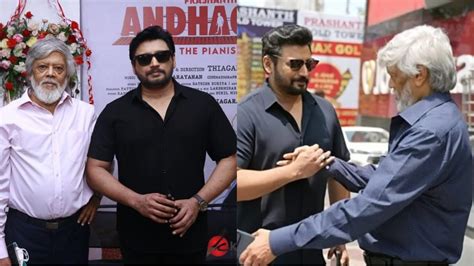 மகனை நினைத்து கண் கலங்கும் பிரசாந்த் தந்தை…என் மகனுக்கு ஒரு அப்பாவாக செய்ய வேண்டியதை செய்யவில்லை