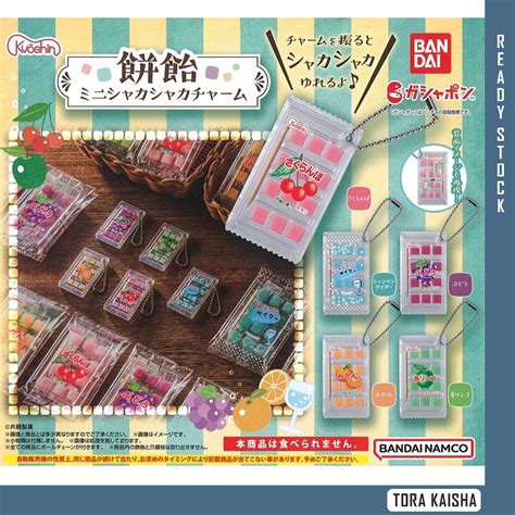 Tora Kaisha Bandai Nostalgic Candy Miniature Capsule Toy Gashapon Gachapon 万代昭和饼饴糖果扭蛋 Shopee