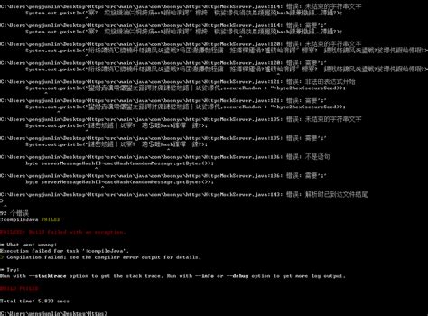 Gradle编译java文件乱码问题taskswithtypejavacompile Csdn博客