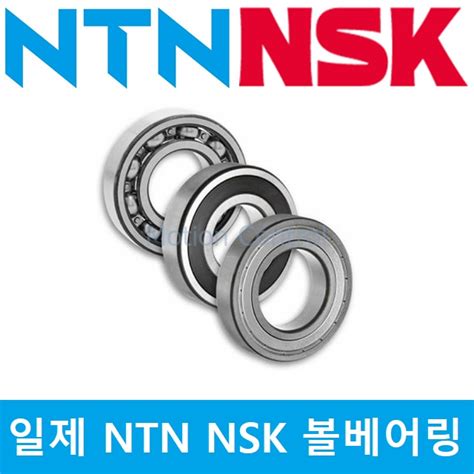 일본 Nskntn 6030dd 고무커버 박형 볼베어링 베어링웍스 일본 Nskntn 6030dd 고무커버 박형 볼베어링 베어링웍스