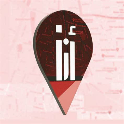 Ana Hon أنا هون Youtube