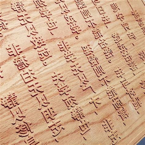 阳刻字图片阳刻剪纸图片大全阳刻图片第13页大山谷图库