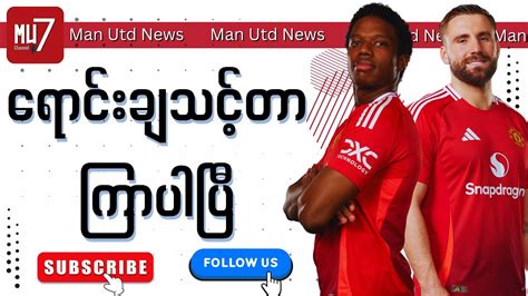 လုခ်ရှော နဲ့ မာလာစီယာ တို့ကို နွေရာသီဈေးကွက်မှာ ရောင်းချဖို့အတွက် စတင်ပ