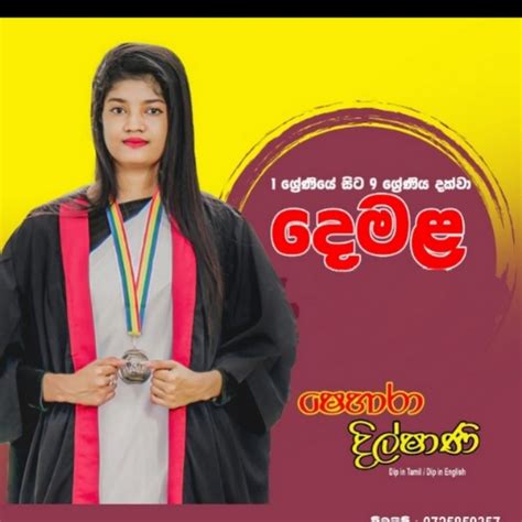 Shehara Dilshani Youtube