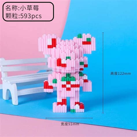 Jual Violent Bear Mikro Block Micro Blok Mini Block Mainan Susun