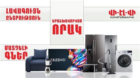 Vlv Electronics Findin