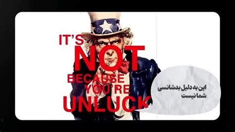 مکث؛ یونس محمدی سینما و رؤیای آمریکائی در جمهوری اسلامی ایران قسمت