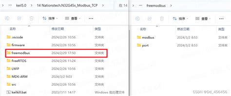 基于freertos与lwip移植freemodbustcp协议 freertos modbustcp csdn博客