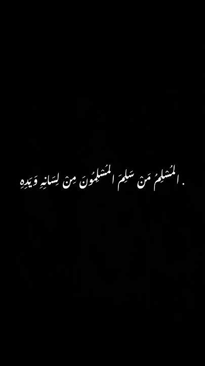 مسلمان Youtube