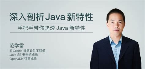 极客微课网 专注于提升程序员的自我修养和职业发展