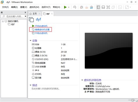 如何新建或者删除掉一块硬盘virtualbox如何删除新增加的磁盘 Csdn博客