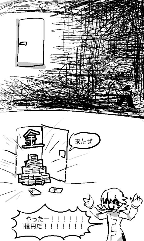 シキ式の漫画