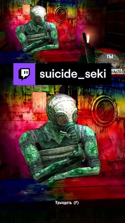 Как человек видит мир под дотой Suicideseki Youtube