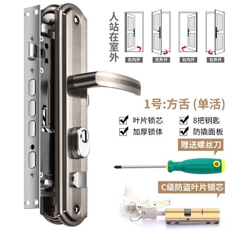 [匠人] 活動優惠 防盜門鎖 愛麗 防盜門鎖 木門家用通用型大門鎖具老式不鏽詩把手套裝入戶門機械鎖 蝦皮購物