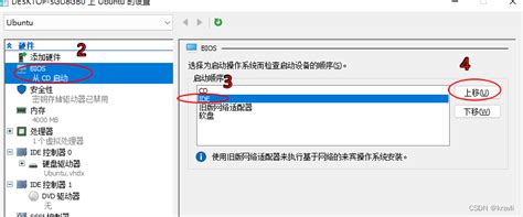 安装ubuntu报错please Remove The Installation Medium Csdn博客