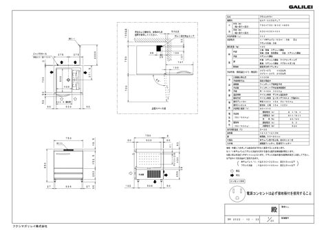 初期費用0円の業務用厨房機器レンタル|【ブラストチラー/ショックフリーザー100V】QXF-005SFLT W750×D750×H850mm ...