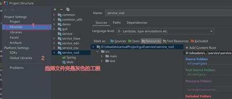 Idea中创建的maven项目 下的 Java 和 Resources 目录不变色的解决方法idea 导入项目 Resource 目录没有变色 Csdn博客