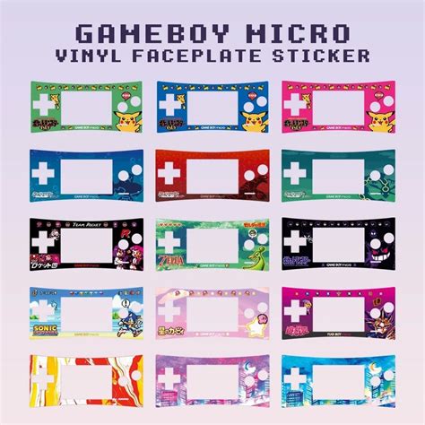 Gameboy Micro Vinyl Faceplate Sticker Decal Etsy