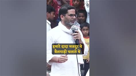 Prasant Kishore Interview Prasantkishore Jansuraaj Jansuraj Official