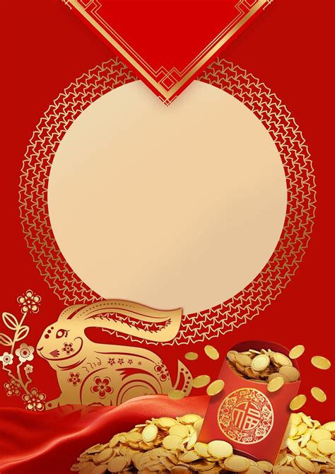 Red Envelope 9max Promotion