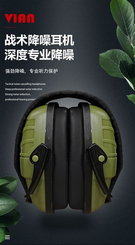 降噪戰術耳機cs防護折疊耳罩戶外折疊式電子射擊頭戴式隔音 超強隔音耳罩 降音耳罩 降噪耳罩 抗噪耳罩 睡眠耳罩 蝦皮購物