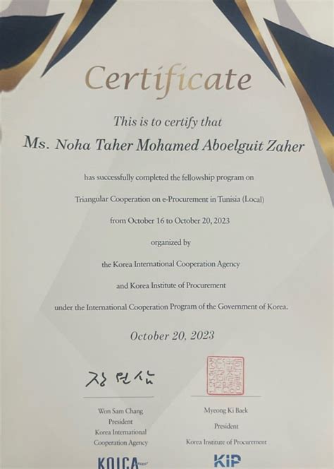 Triangular Cooperation On E Procurement In Tunisia 🇹🇳 E Procurment In
